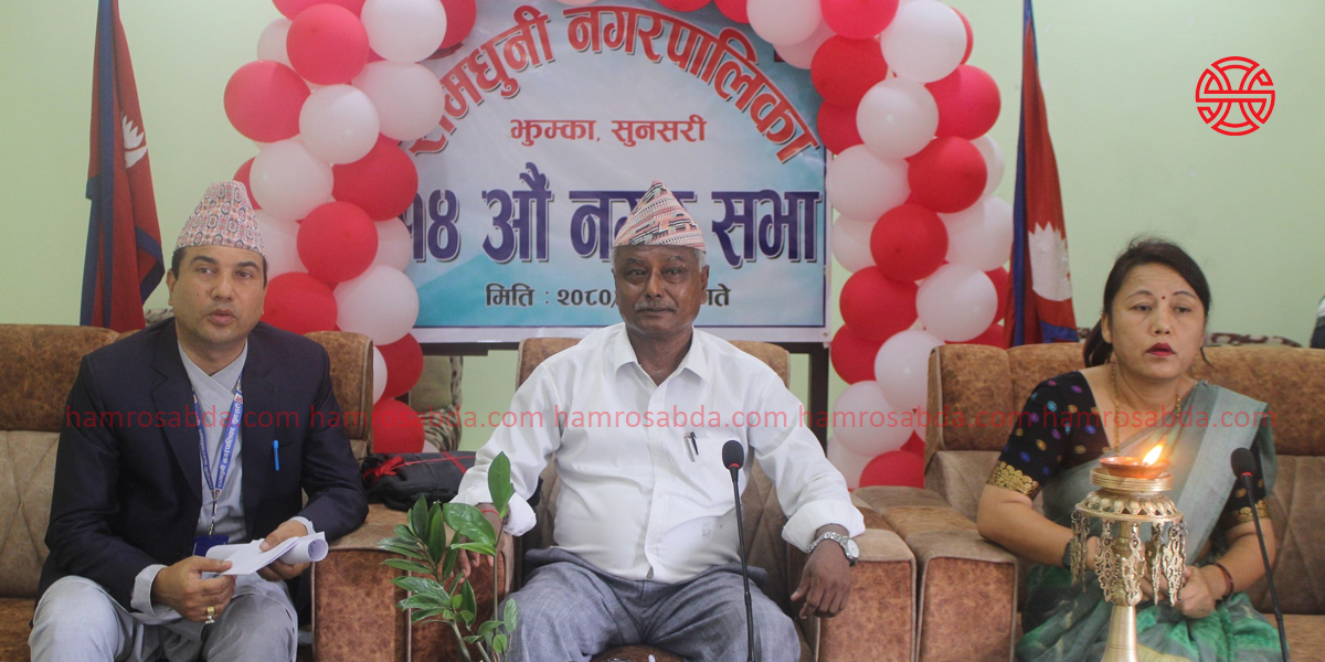 रामधुनीमा कार्यरत करारका कर्मचारीलाई अब स्थायी सरह तलब-भत्ता दिइने